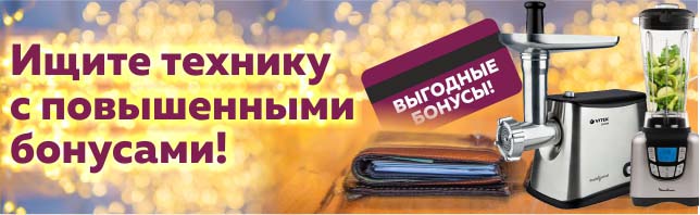 Мега-техника