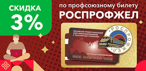 Мега-техника