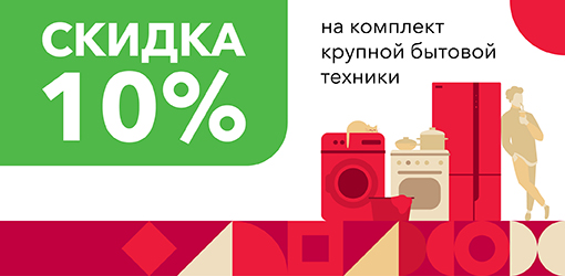 Мега-техника
