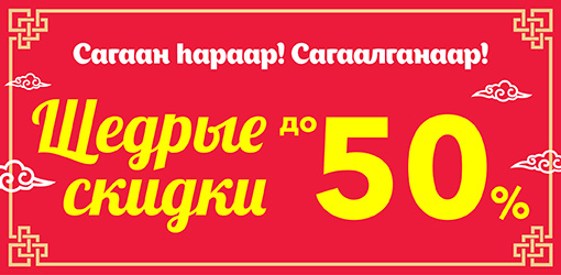 Мега-техника